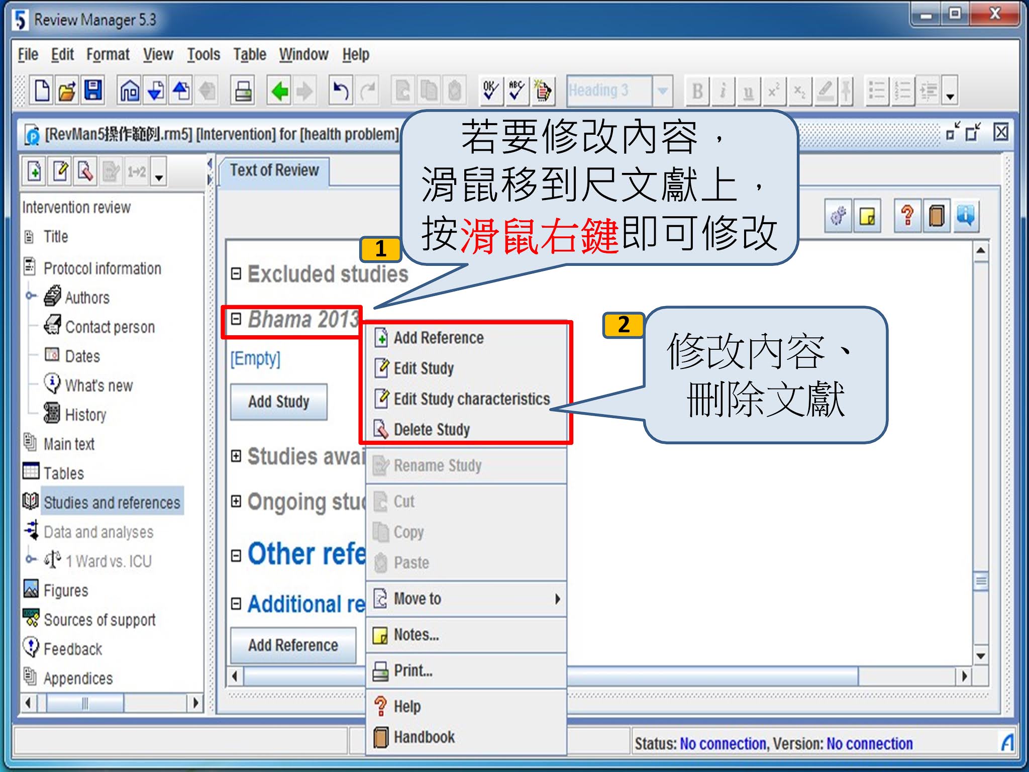 實證醫學RevMan5.3操作手把手教學 | 上篇 - 醫師職涯成長學院